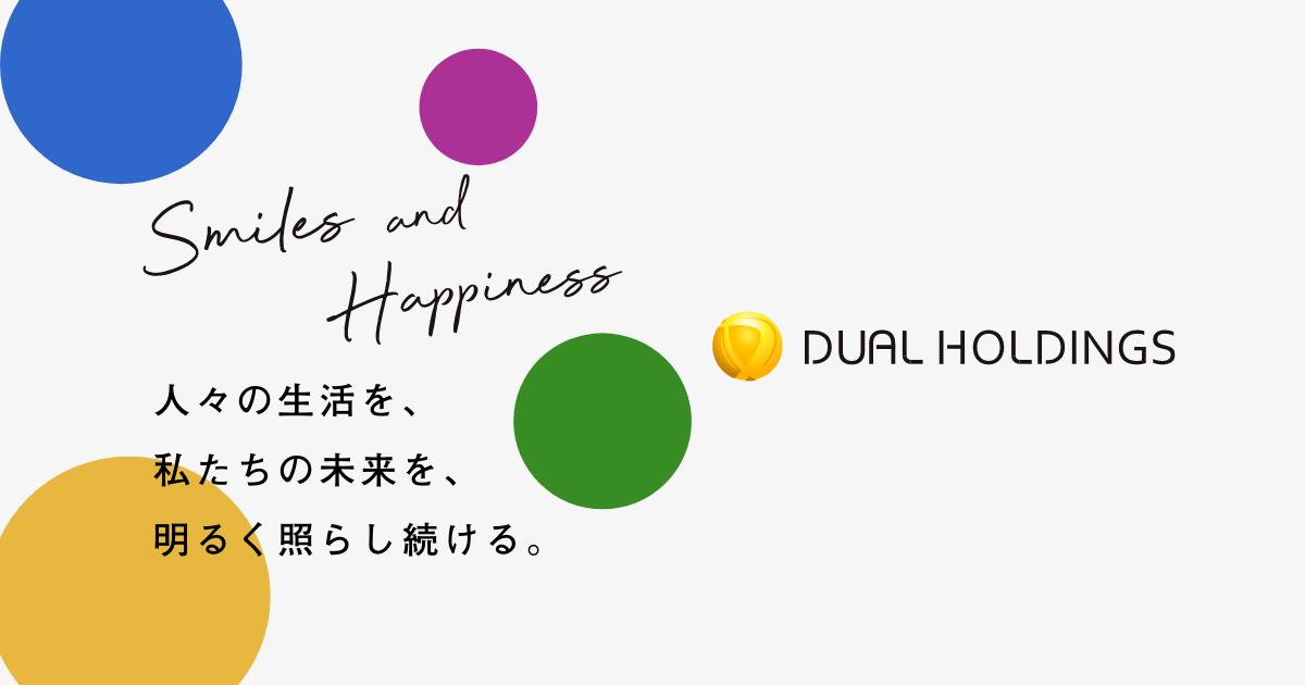 DUAL株式会社
